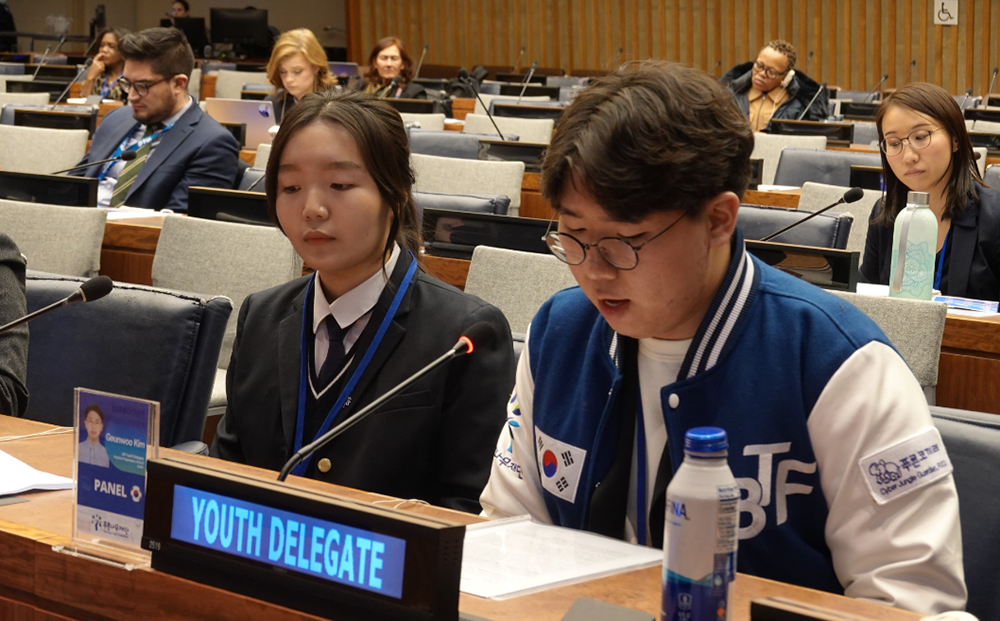 BTF 푸른나무재단 (청소년폭력예방재단)